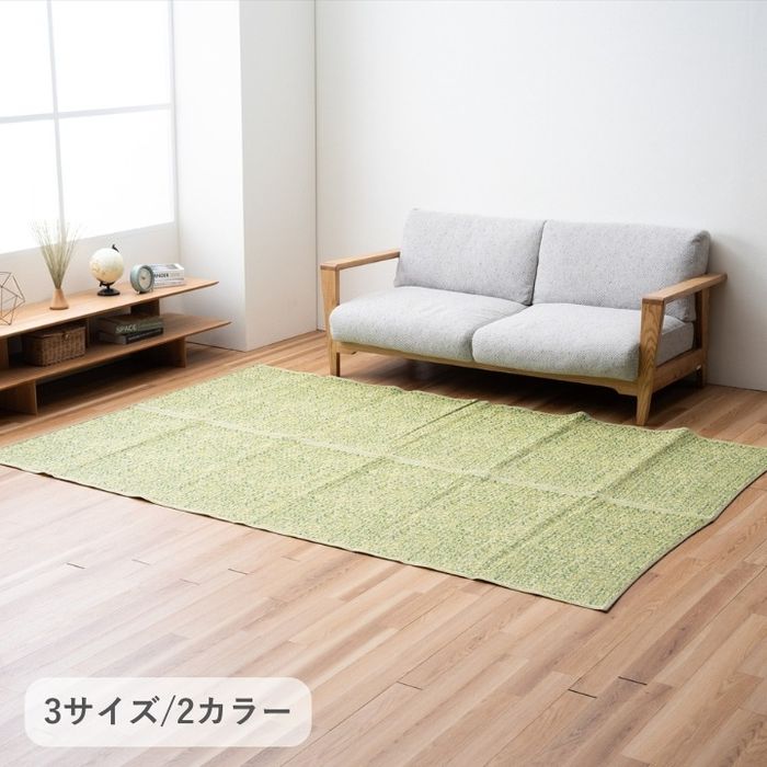 SEARCH WORD：イケヒコ IKEHIKO 家具 インテリア 雑貨 生活用品 　カーペット『シャーレ』ブルー 261×352cm ブルー商品概要：汚れてもサッと拭けてお手入れ簡単。除菌スプレーにも対応。安心安全の日本製。商品仕様：■メ...