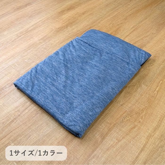SEARCH WORD：イケヒコ IKEHIKO 家具 インテリア 雑貨 生活用品 　【クリアランス対象】ペット・アウトドア『アクア』ネイビー 50×70cm ネイビー商品概要：ペット用の布団になります。冷感生地ですのでひんやりしていて気持...