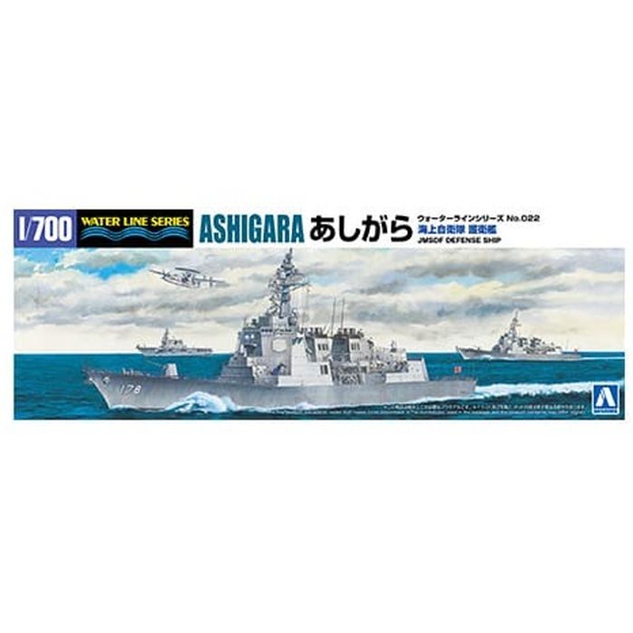 SEARCH WORD：アオシマ 青島模型 プラモデル 模型 組立 玩具 おもちゃ コレクション ホビー 趣味 1/700 ウォーターライン No.022 海上自衛隊 護衛艦 あしがら 船 プラモデル商品概要：ミサイル防衛の第一線で活躍する...