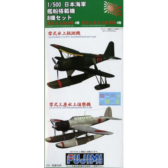 SEARCH WORD：フジミ模型 プラモデル 模型 組立 玩具 おもちゃ コレクション ホビー 趣味 Gup(6) 零式水上観測機 零式三陸水偵セット 船 プラモデル商品概要：1/500大和用の搭載機です。各4機の8機セットです。商品仕様...