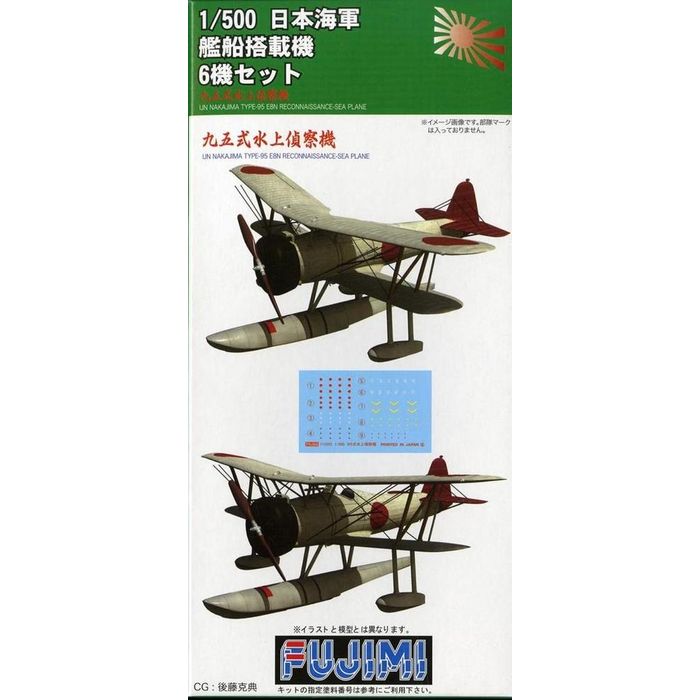 SEARCH WORD：フジミ模型 プラモデル 模型 組立 玩具 おもちゃ コレクション ホビー 趣味 Gup(7) 95式水上偵察機セット 船 プラモデル商品概要：1/500長門用の搭載機です。6機セットです。商品仕様：■メーカー：フジミ...