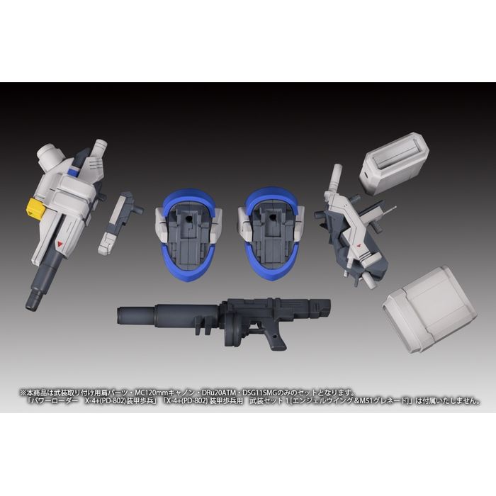 SEARCH WORD：PLUM（プラム） 玩具 おもちゃ 模型 ホビー コレクション 趣味 1/35 POWER DoLLS2 X-4+(PD-802)装甲歩兵用 武装セット2商品概要：1/35 POWER DoLLS2 X-4+(PD-...
