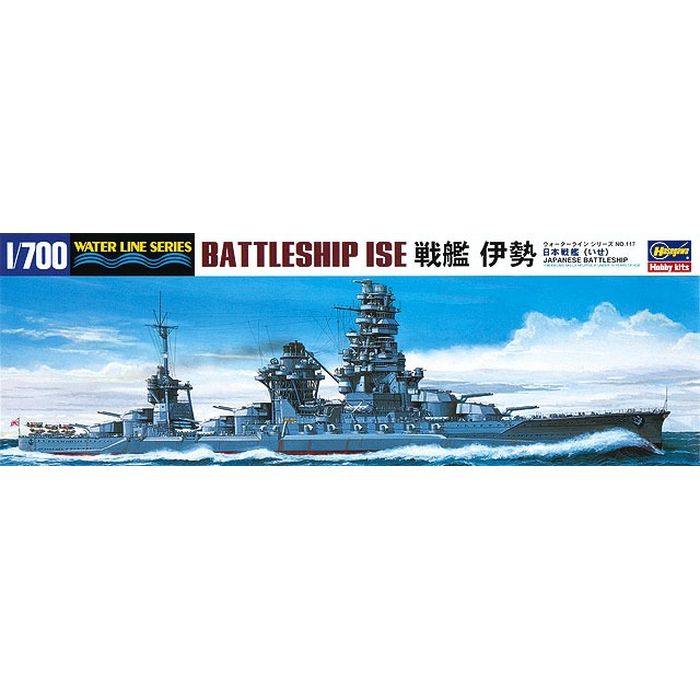 SEARCH WORD：ハセガワ プラモデル 玩具 おもちゃ 模型 ホビー コレクション 趣味 WL 1/700 日本海軍 戦艦 伊勢商品概要：WL 1/700 日本海軍 戦艦 伊勢。商品仕様：■メーカー：ハセガワ■JANコード：49678...
