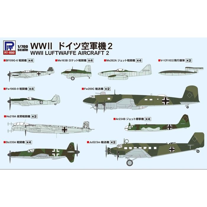 SEARCH WORD：ピットロード東名 模型 玩具 おもちゃ 模型 ホビー コレクション 趣味 1/700 WWII ドイツ空軍機2商品概要：1/700 WWII ドイツ空軍機2。商品仕様：■メーカー：ピットロード東名■JANコード：49...