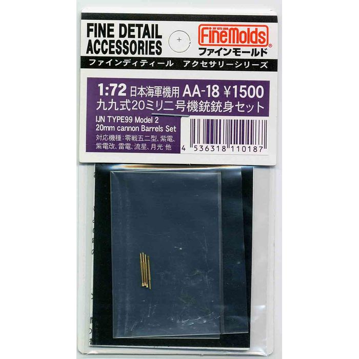 SEARCH WORD：ファインモールド AA18 日本海軍九九式20mm二号機銃セット(4本入) プラモデル 模型 玩具 ホビー おもちゃ コレクション 趣味商品概要：零戦、紫電、紫電改、雷電、月光等、日本海軍の主な戦闘機に装備されていた...