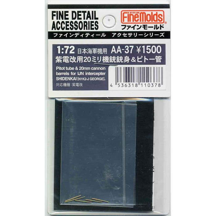 SEARCH WORD：ファインモールド AA37 紫電改用20mm機銃&ピトー管セット プラモデル 模型 玩具 ホビー おもちゃ コレクション 趣味商品概要：局地戦闘機「紫電改」主翼に搭載された九九式二号20mm機銃とピトー管・1機分をセ...