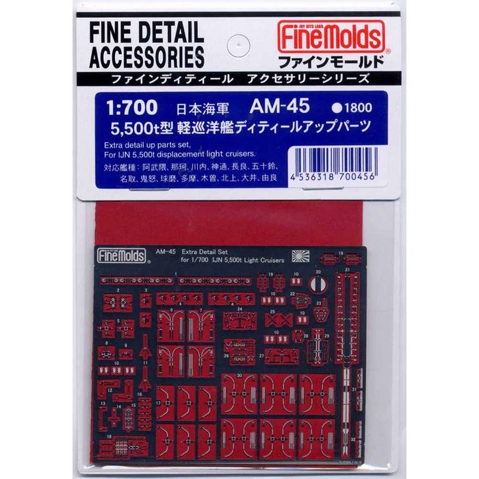 SEARCH WORD：ファインモールド AM45 日本海軍 5500t型軽巡洋艦ディテールアップパーツ プラモデル 模型 玩具 ホビー おもちゃ コレクション 趣味商品概要：5500t型軽巡洋艦向けに、多種のパーツをセットしました。商品仕...