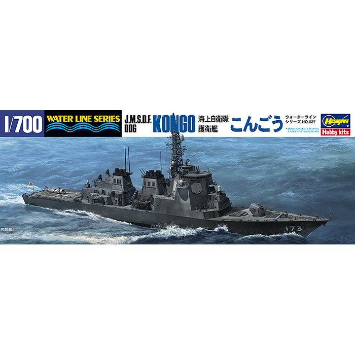 SEARCH WORD：ハセガワ プラモデル 模型 ホビー おもちゃ 趣味 コレクション商品概要：ハセガワ｜WL 0 1/700 海上自衛隊 イージス護衛艦 こんごう(最新版)。商品仕様：■メーカー：ハセガワ■JANコード：49678344...