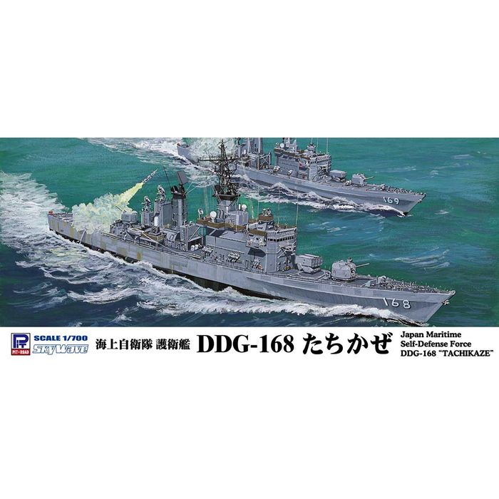 SEARCH WORD：ピットロード東名 ピットロード　Jシリーズ ピットロード PIT ROAD ホビー 玩具 おもちゃ モデル 模型 コレクション 趣味商品概要：ピットロード（PIT ROAD）｜1/700 海上自衛隊 護衛艦 DDG-...