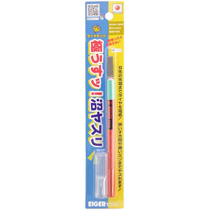 SEARCH WORD：アイガーツール(ミネシマ)（EIGERTOOL） 模型 ホビー おもちゃ 玩具 趣味 コレクション プラモデル ジオラマ モデル キット商品概要：アイガーツール(ミネシマ)（EIGERTOOL）｜極うすッ！ 沼ヤスリ...