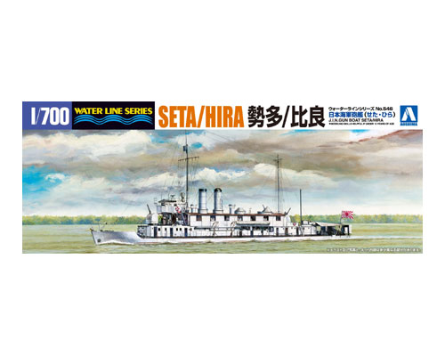 SEARCH WORD：青島 青島 青島文化教材社 プラモデル 模型 玩具 ホビー おもちゃ 趣味 コレクション 組立 プラモ商品概要：日本海軍砲艦 勢多 / 比良。商品仕様：■メーカー：アオシマ■JANコード：4905083045473■...