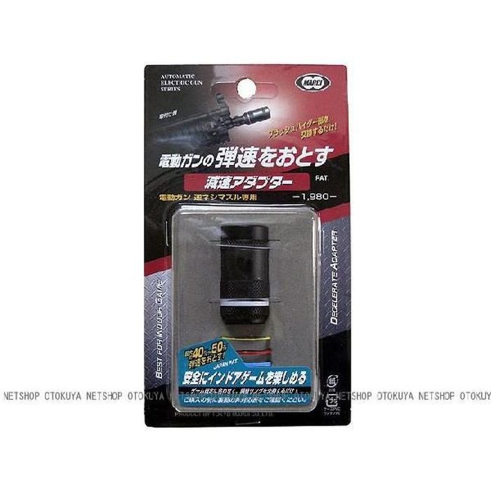 SEARCH WORD：東京マルイ ホビー おもちゃ 模型 コレクション 玩具 趣味 エアガン 東京マルイ 減速アダプター商品概要：東京マルイ 減速アダプター。商品仕様：■メーカー：東京マルイ■JANコード：4952839178039■商品...
