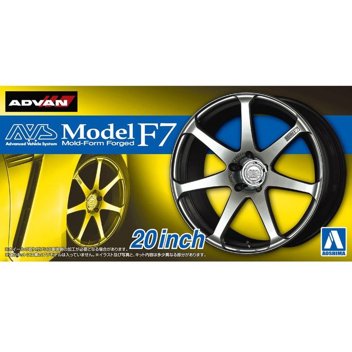 SEARCH WORD：アオシマ ホビー 趣味 玩具 おもちゃ 模型 5516 プラモデル パーツ 1/24 AVS モデルF7 20インチ ザ・チューンドパーツ No.82 アオシマ 5516商品概要：アオシマ プラモデル パーツ 1/2...