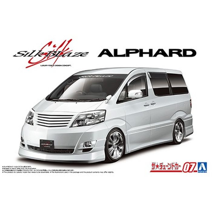 SEARCH WORD：AOSHIMA プラモデル ザ☆チューンドカー No.7 1/24 シルクブレイズ MNH/ANH10・15W アルファード'05(トヨタ) 4905083202487 模型 ホビー 趣味 おもちゃ 玩具 商品概要：...