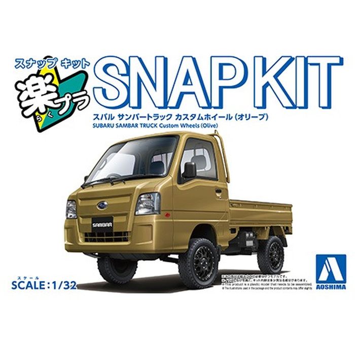 SEARCH WORD：AOSHIMA プラモデル 楽プラ スナップキット 05CU-OE スバル サンバートラック カスタムホイール(オリーブ) 4905083203903 模型 ホビー 趣味 おもちゃ 玩具 商品概要：「農道のポルシェ」...