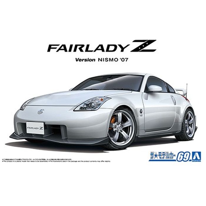 SEARCH WORD：AOSHIMA プラモデル ザ☆モデルカー No.69 1/24 ニッサン Z33 フェアレディZ バージョンニスモ'07 4905083204658 模型 ホビー 趣味 おもちゃ 玩具 商品概要：Z33フェアレディ...