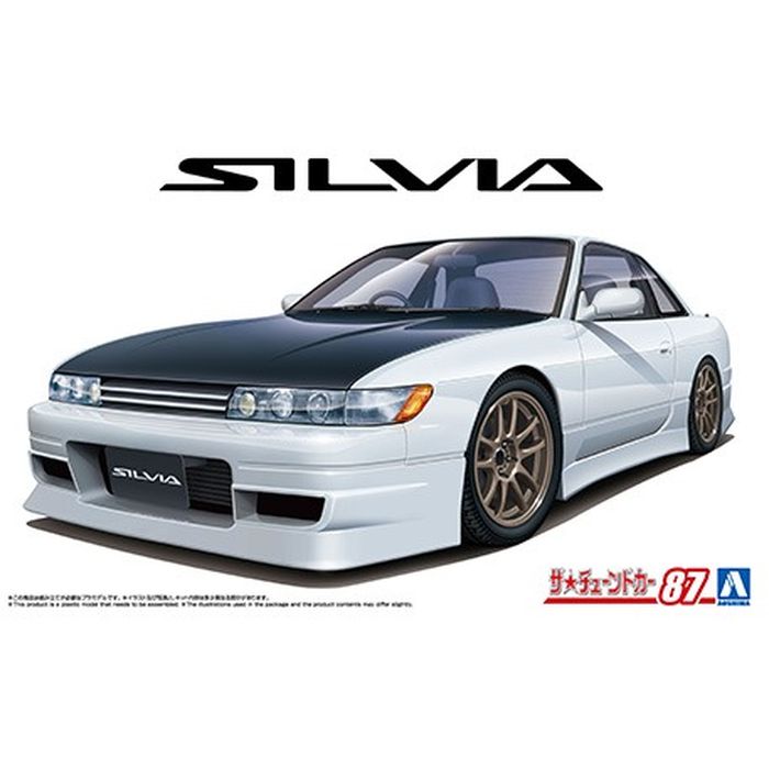 SEARCH WORD：AOSHIMA プラモデル ザ☆チューンドカー No.87 1/24 PS13 シルビア '91 エアロカスタム(ニッサン) 4905083204726 模型 ホビー 趣味 おもちゃ 玩具 商品概要：ザ☆チューンドカ...