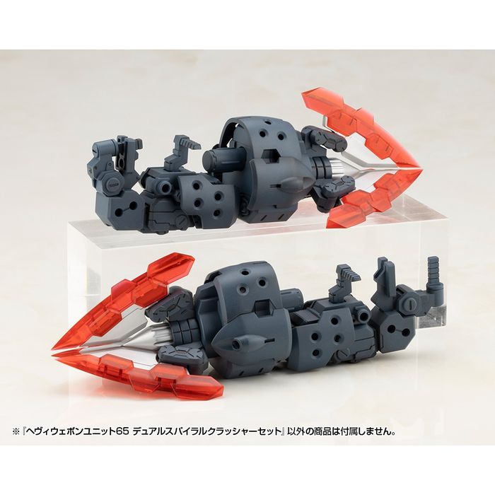 SEARCH WORD：KOTOBUKIYA コトブキヤ ヘヴィウェポンユニット65デュアルスパイラルクラッシャーセット MH65 4934054077397 玩具 おもちゃ 模型 プラモデル商品概要：2対の「スパイラルクラッシャー」と「ジ...