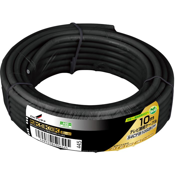 SEARCH WORD：ELECOM エレコム テレビ アクセサリー 4975584506445 S4CFB10SB(P) 4C同軸ケーブル(10m)(黒)商品概要：テレビアンテナ接続用ケーブルです。両端加工無しなので、必要長さにカットして...