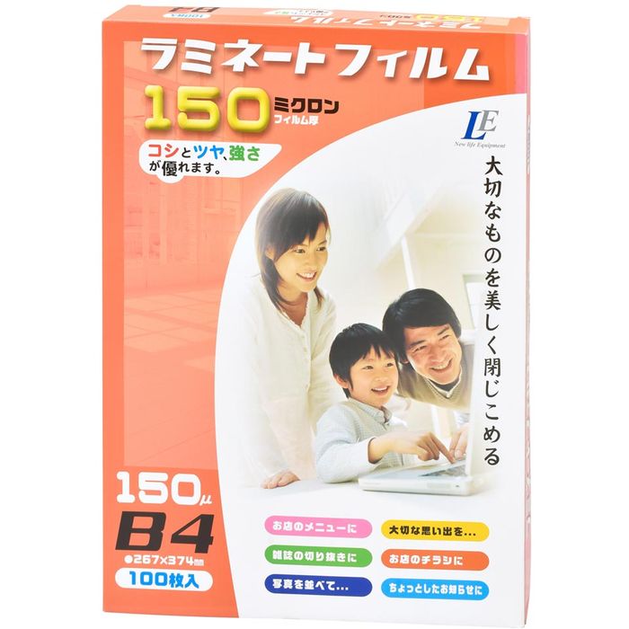 SEARCH WORD：OHM LAM-FB4100T 4971275055148 ラミネートフィルム 150μ B4 100枚入り 商品概要：メーカー：オーム｜ラミネートフィルム(150μ/B4/100枚入り)です。商品仕様：■メーカー：...