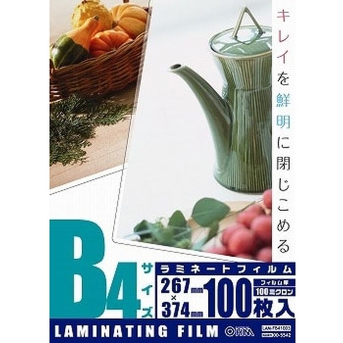 SEARCH WORD：OHM LAM-FB41003 4971275055421 ラミネートフィルム 100μ B4 100枚入り 商品概要：メーカー：オーム｜ラミネートフィルム(100μ/B4/100枚入り)です。商品仕様：■メーカー：...