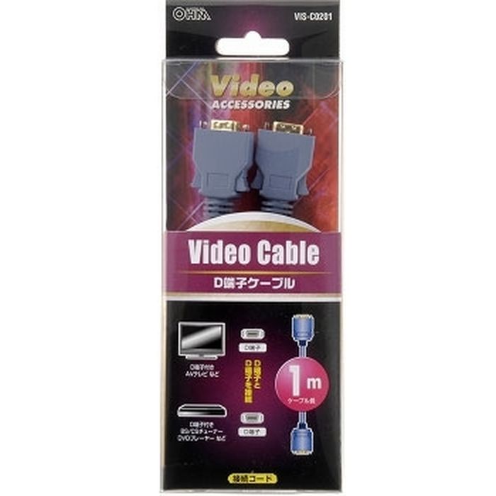 SEARCH WORD：OHM VIS-C0201 4971275502017 D端子ケーブル 1m商品概要：メーカー：オーム｜D端子ケーブル 1mです。商品仕様：■メーカー：OHM■JANコード：4971275502017■商品名：D端子...