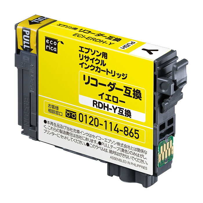 SEARCH WORD：エプソン エコリカ インク つめかえ 詰替え 詰め替え リサイクル カートリッジ リサイクルインク 再生 再生インク 互換 互換インク きれい 綺麗 プリンタ プリンター 年賀状 印刷 RDH-Y PX-048A P...