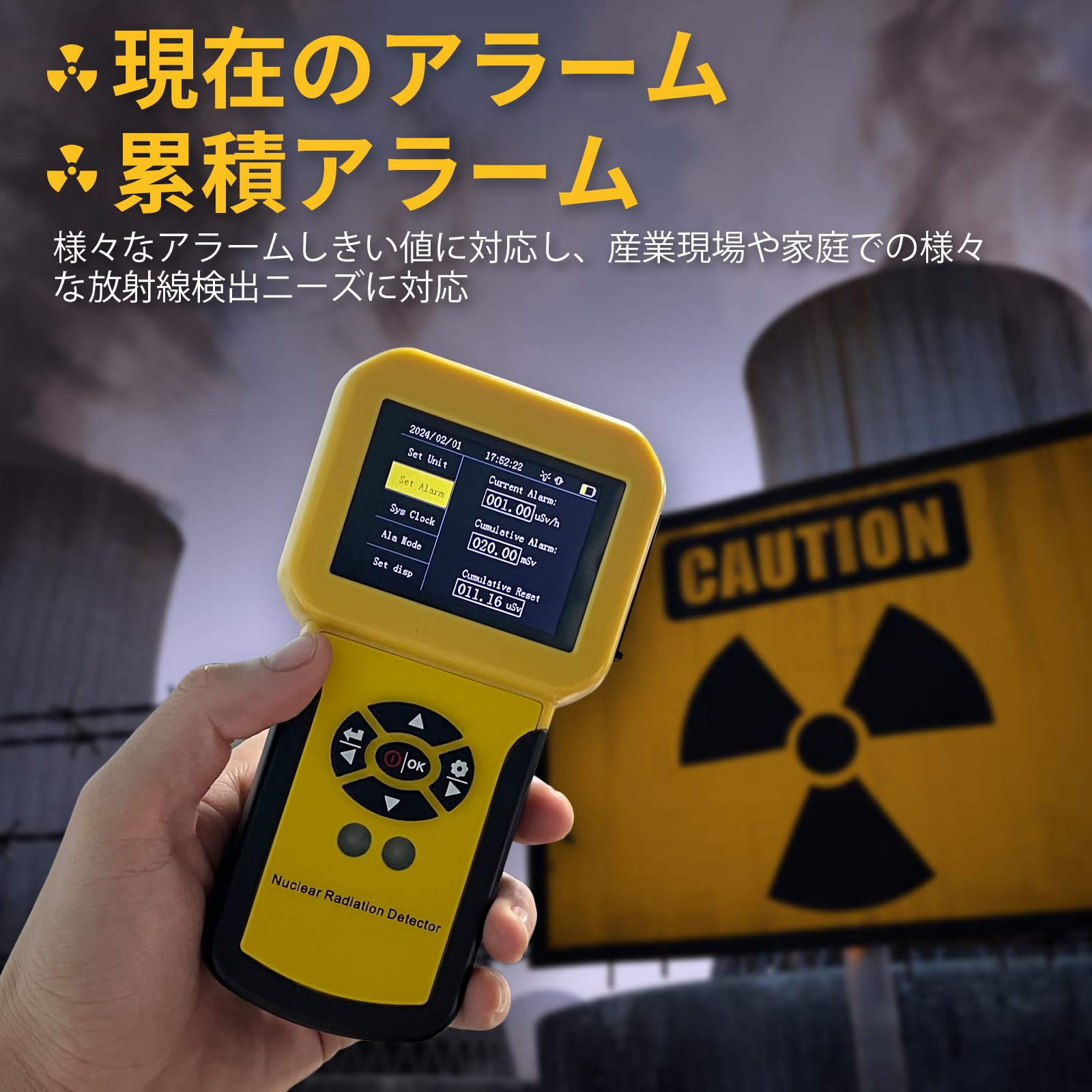 ・【高感度検出 ガイガーカウンター】 この放射線検出器ガイガーカウンターには、ベータ粒子、ガンマ線、X線用のGMセンサーが搭載されています。累積線量当量：0.00uSv-500.0mSv、エネルギー範囲48KeV-1.5MeV・±30%（1...