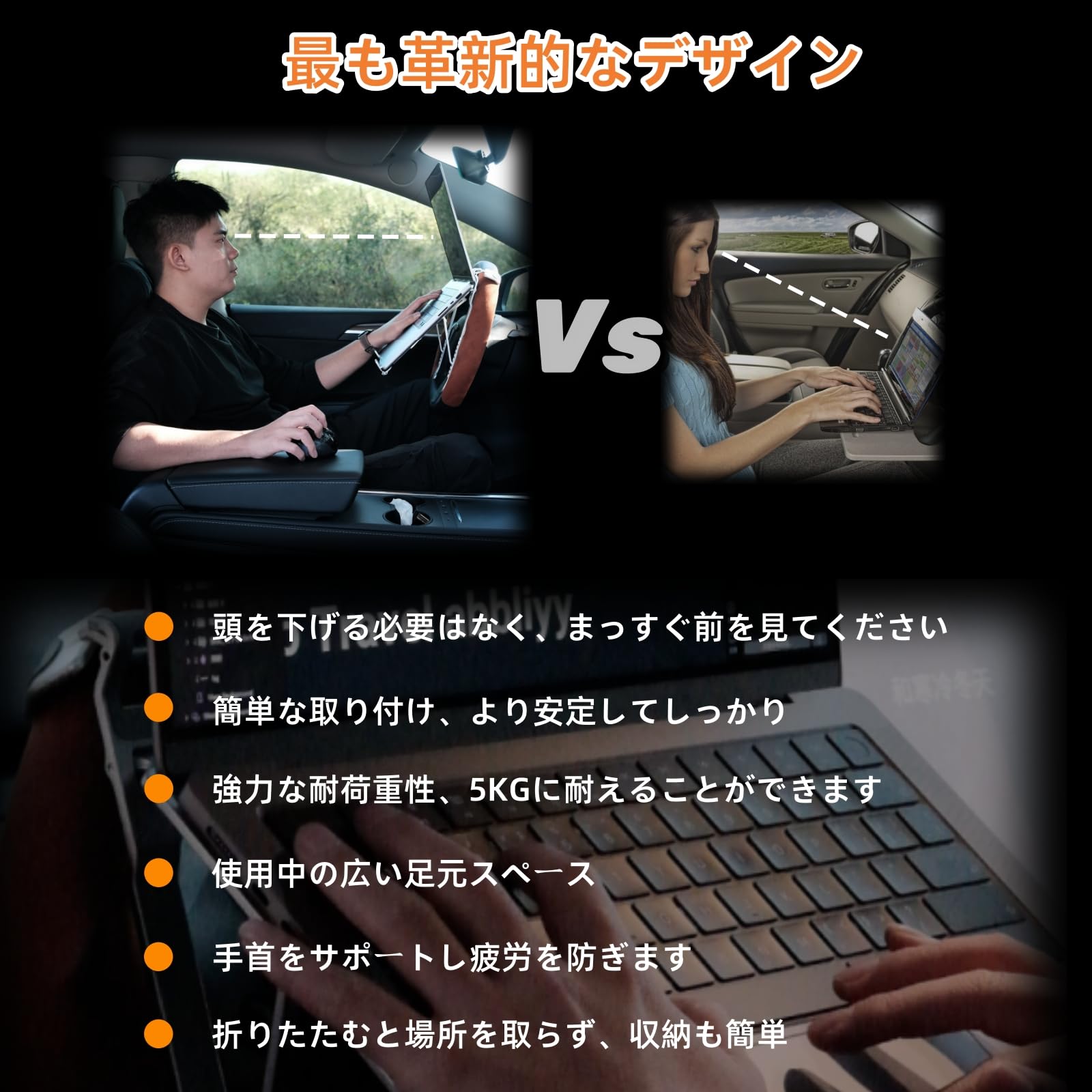 ・【車 ハンドル パソコンスタンド】 ステアリングホイールに取り付け可能なパソコンスタンドです。ハンドルを引っ掛ける部分は360°回転し、ハンドルはステアリングホイールにしっかりと固定できます。車内での作業やリラックスに、パソコンを簡単に使...