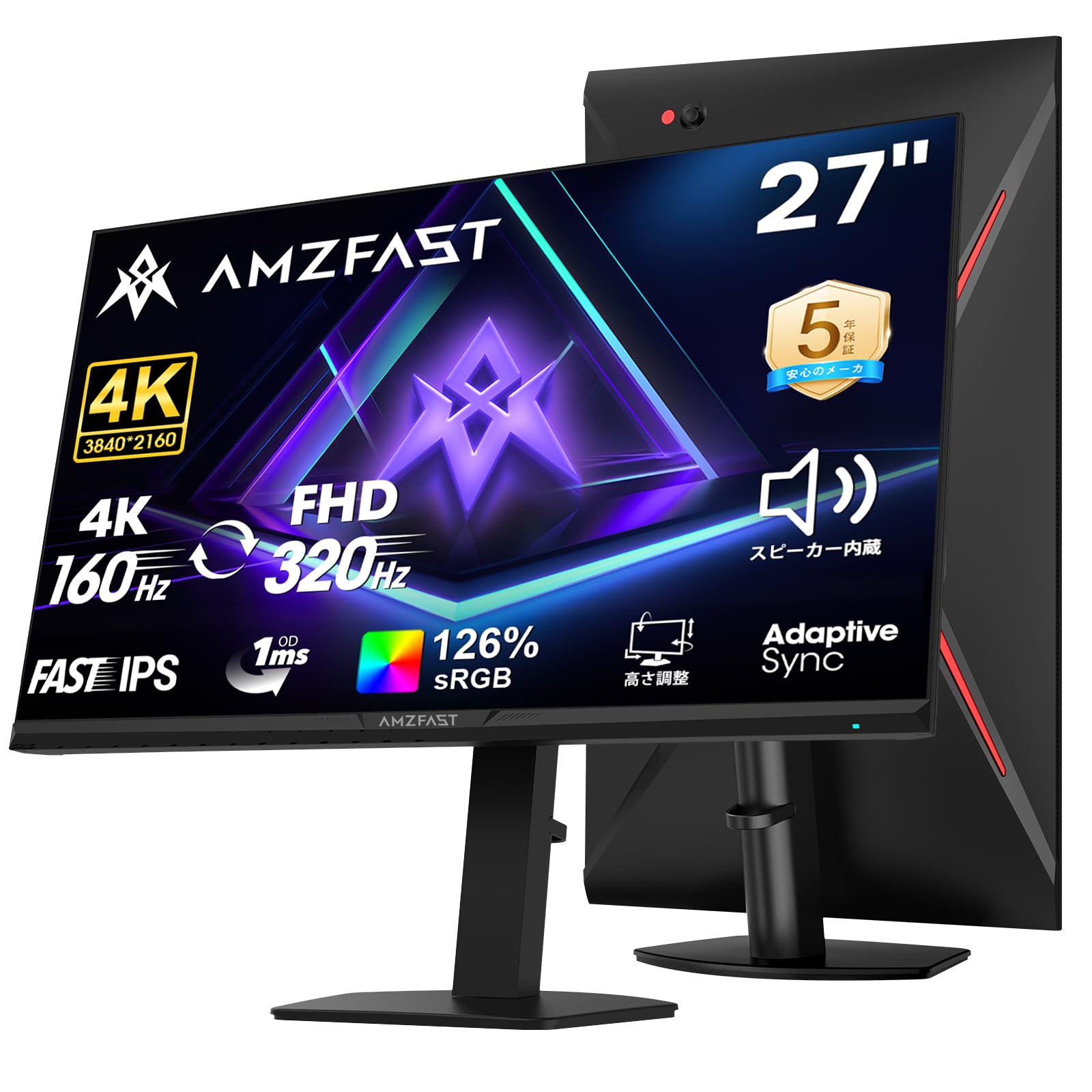 ・【4K/FHD ワンタッチ切替！デュアルモード】4K160HzでPS5傑作の究極画質に没入。FHD320Hzに切り替えれば、競技FPSで超低遅延と比類なき滑らかさが反射神経をそのまま勝利に変える。一台で画質と応答速度の頂点を自由に行き来す...