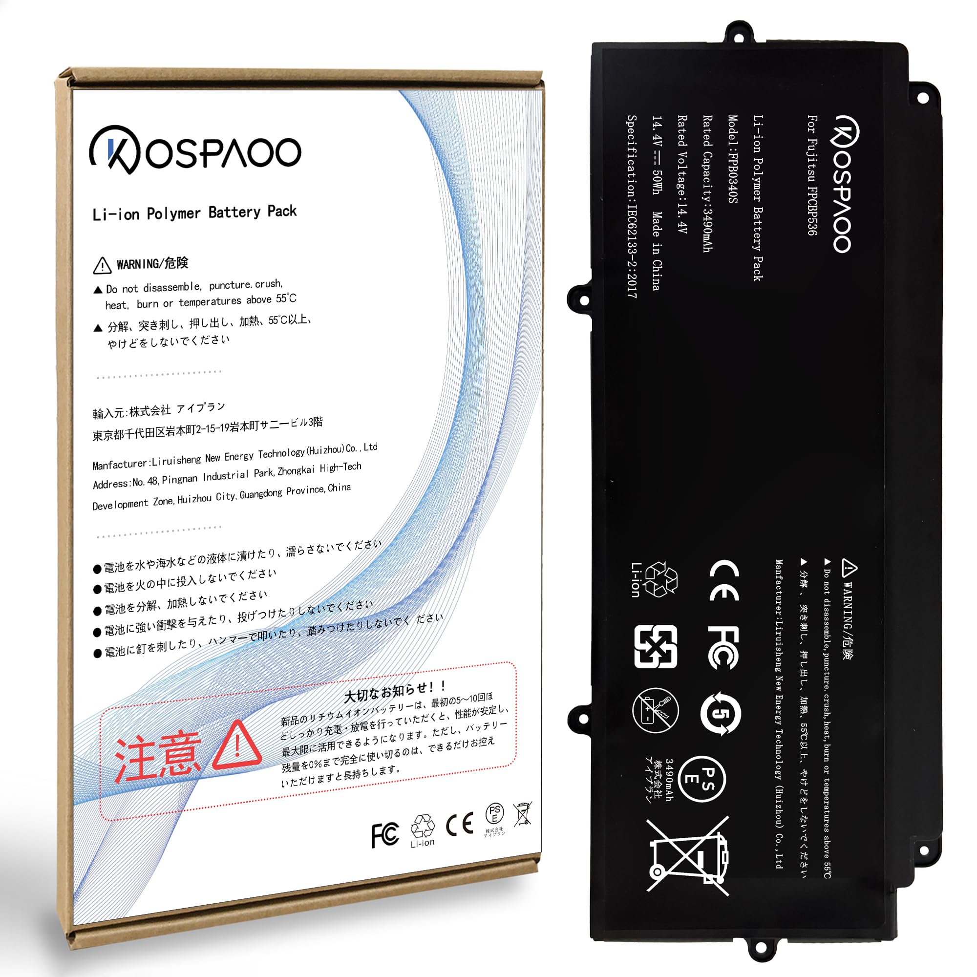・#対応機種# For Fujitsu FPCBP536【LifeBook U937/U938/U939 /U9310/E548】、電池モデル: FPB0340S/FPCBP536/FPB0343S/FPCBP544/FPB0339S/FP...