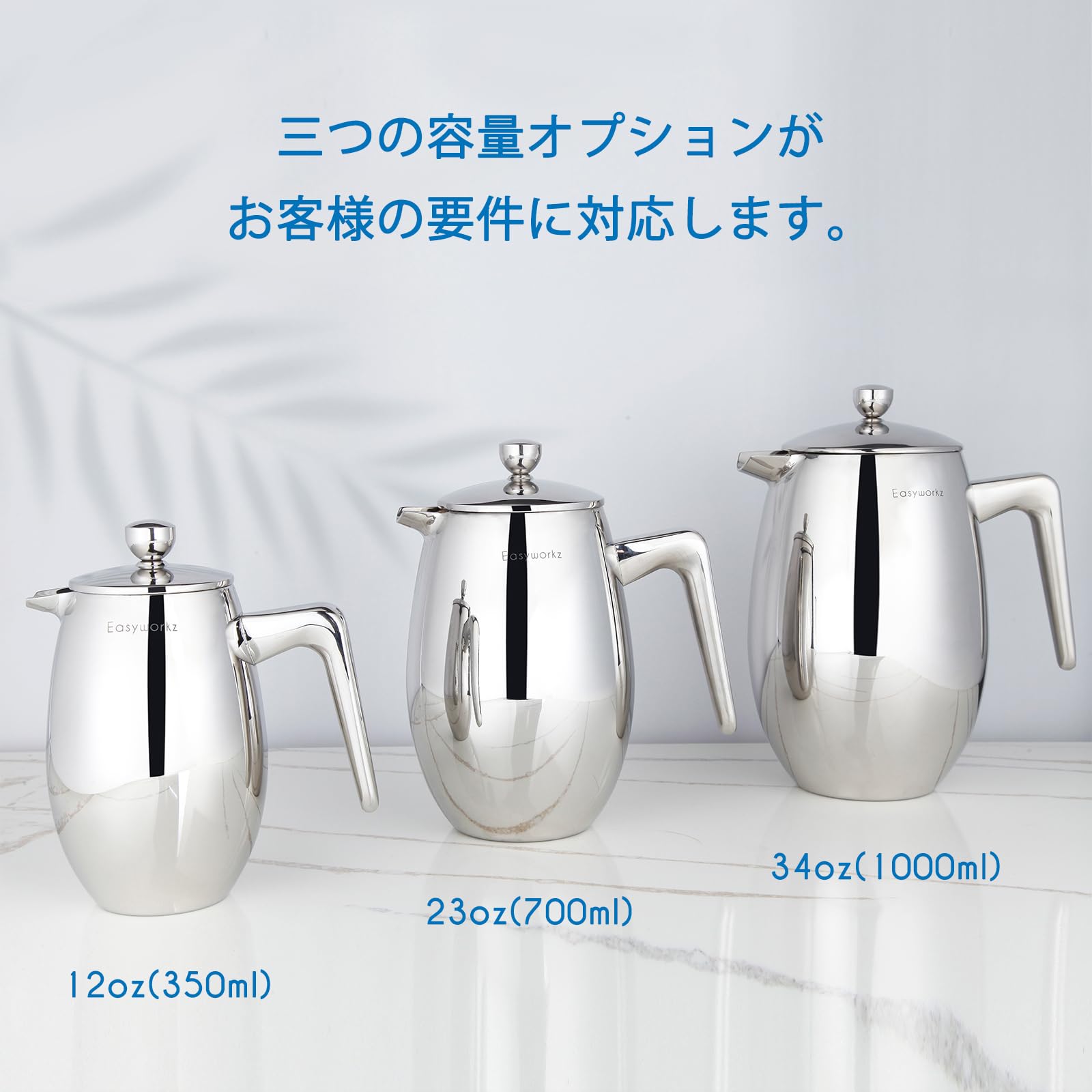 ・「革新的な3レベルろ過システムを備えたフレンチコーヒーポット」最新の製造技術と組み合わせた美学を使用して、このエレガントなフレンチコーヒーポット、ティーポットを設計しました。3レベルの極細マイクロステンレススチールメッシュフィルターを使用...