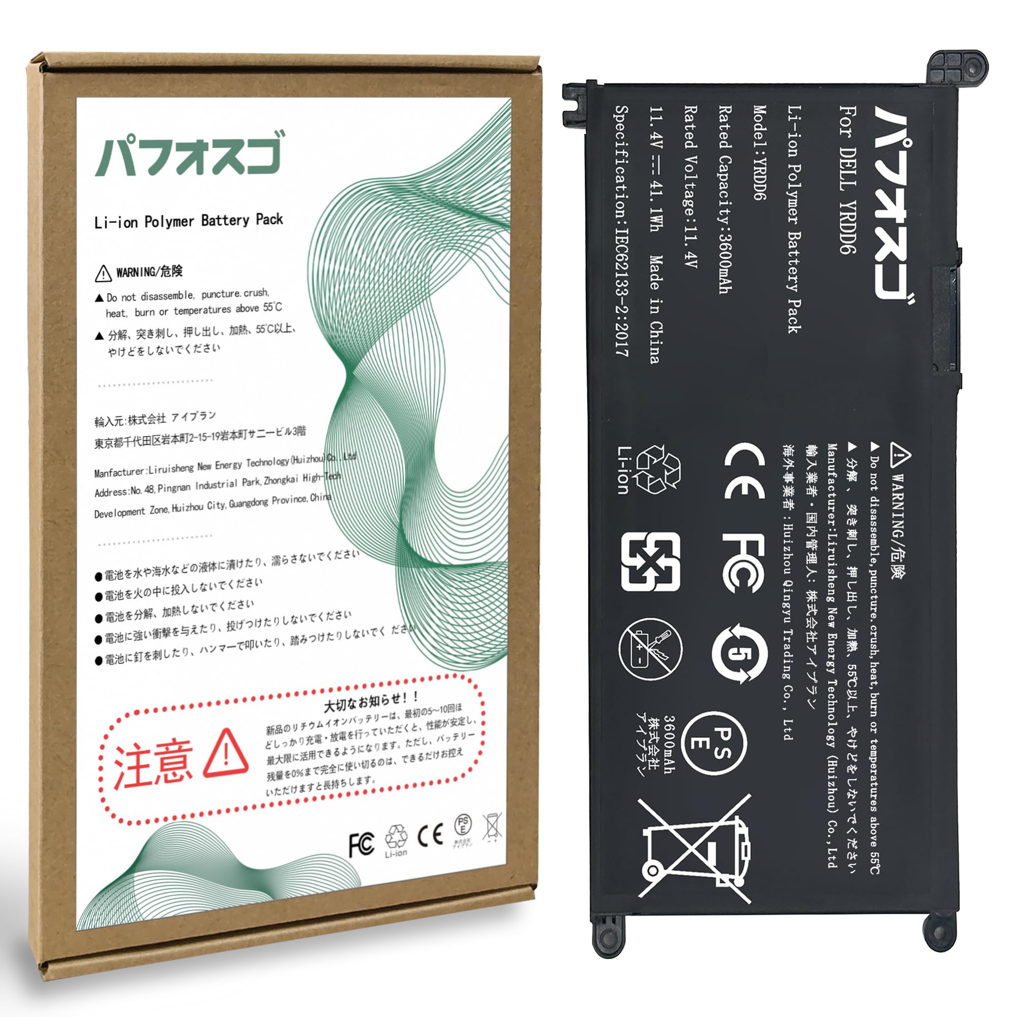 ・【適用機種】For DELL YRDD6【Inspiron 14 3000/5000 Series】&【Inspiron 15 3000/5000/7000 Series】【 Inspiron 17 3000 Series】&【Dell ...