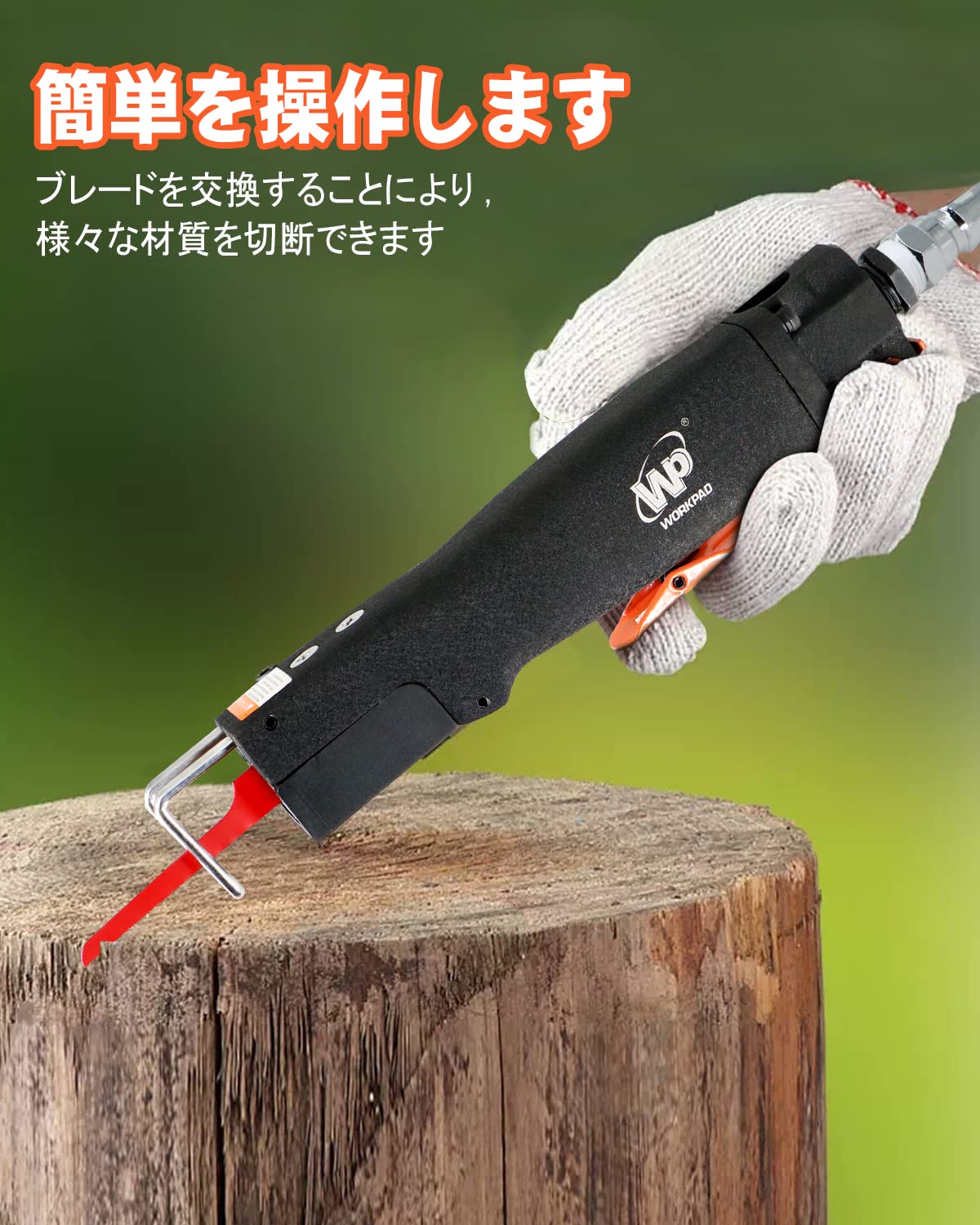 ・【仕様】全長:250mm(刃含まず) 重量：650g ストローク：10mm ストローク数：9,000rpm 切断能力：1.5mm-スチール 2.0mm-アルミ 使用空気圧力：0.62MPa 空気消費量:85L/min エアーインレット：1...