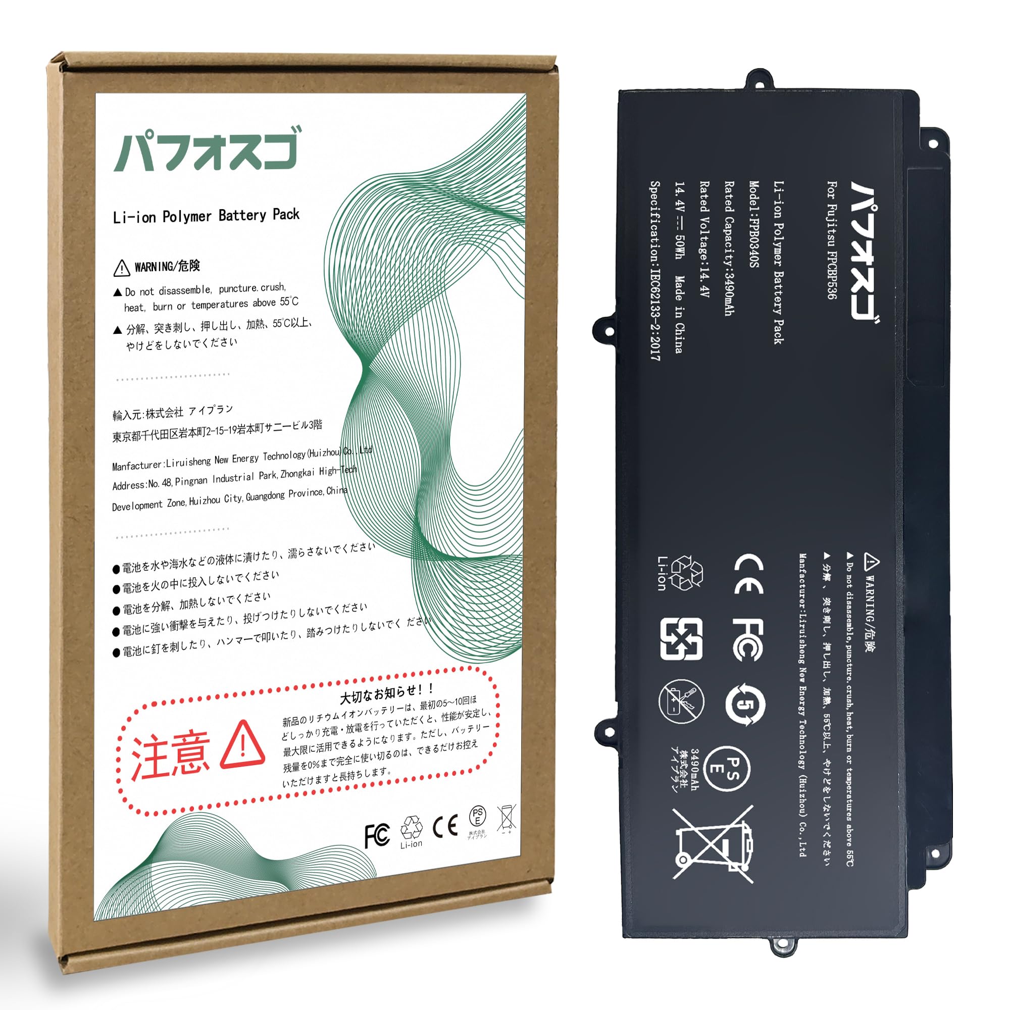 ・【適用機種】For Fujitsu FPCBP536【LifeBook U937/U938/U939 /U9310/E548】、電池モデル: FPB0340S/FPCBP536/FPB0343S/FPCBP544/FPB0339S/FPC...