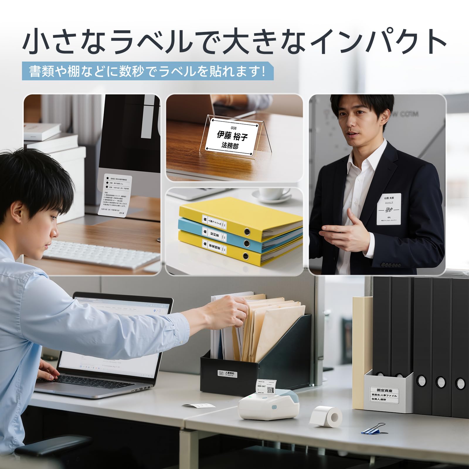 ・・・【感熱印刷】感熱印刷品質も高く、203dpiの高解像度で鮮明な印刷が可能です。サーマルプリンターで、インク印刷は不要です。 リボンを使用する必要がないため、消耗品の需要が減り、コストが節約されます。このラベルプリンターは、幅25mmか...