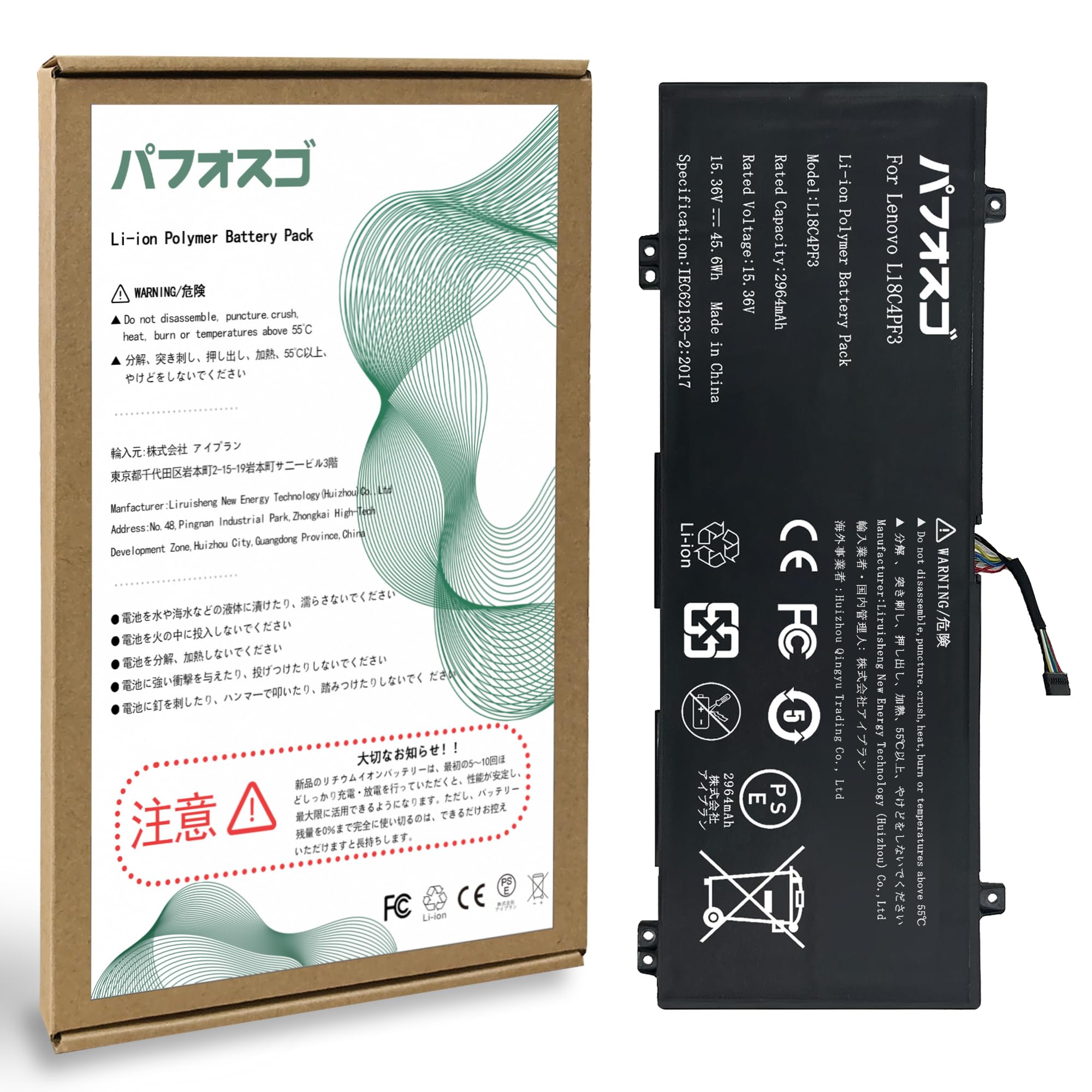 ・【適用機種】For Lenovo L18C4PF3【IdeaPad C340-C340-14API/C340-14IML/C340-14IWL】&【IdeaPad S540-S540-14API/S540-14IML/S540-14IML...