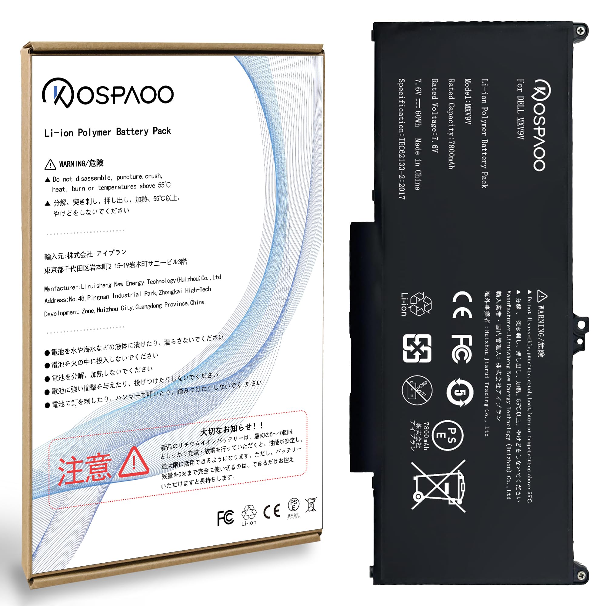 ・#対応機種# For DELL MXV9V【Latitude 13 5300】&【Latitude 13 5300 2-in-1】【Latitude 13 7300(N001L7300-D1506CN)】【Latitude 13 7300...