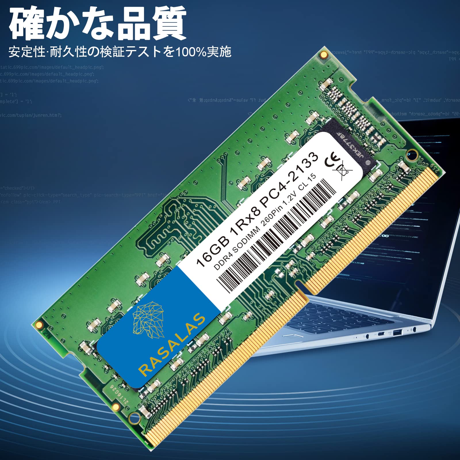 ・・永久保証:ノートPC用メモリ16GB×1枚 PC4-17000 DDR4-2133 1Rx8 DDR4 SODIMM RAM,当品物は高い周波数性能を保証する同時に、みごとに作動電圧を1.2Vで制限して、DDR4メモリの消耗を大幅に減ら...