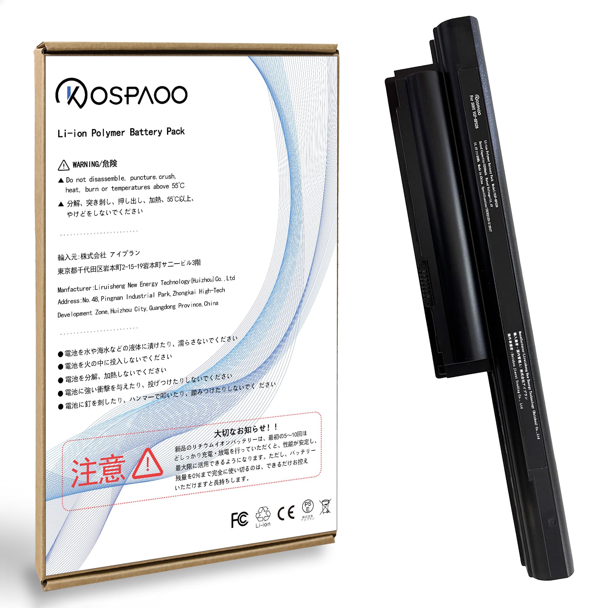 ・#対応機種# For SONY VGP-BPS26【SONY VAIO CA/CB/EG/EH/EJ/EL Series】【SONY VAIO VPCCA/VPCCB/VPCEG/VPCEH/VPCEJ/VPCEL Series】、電池モ...