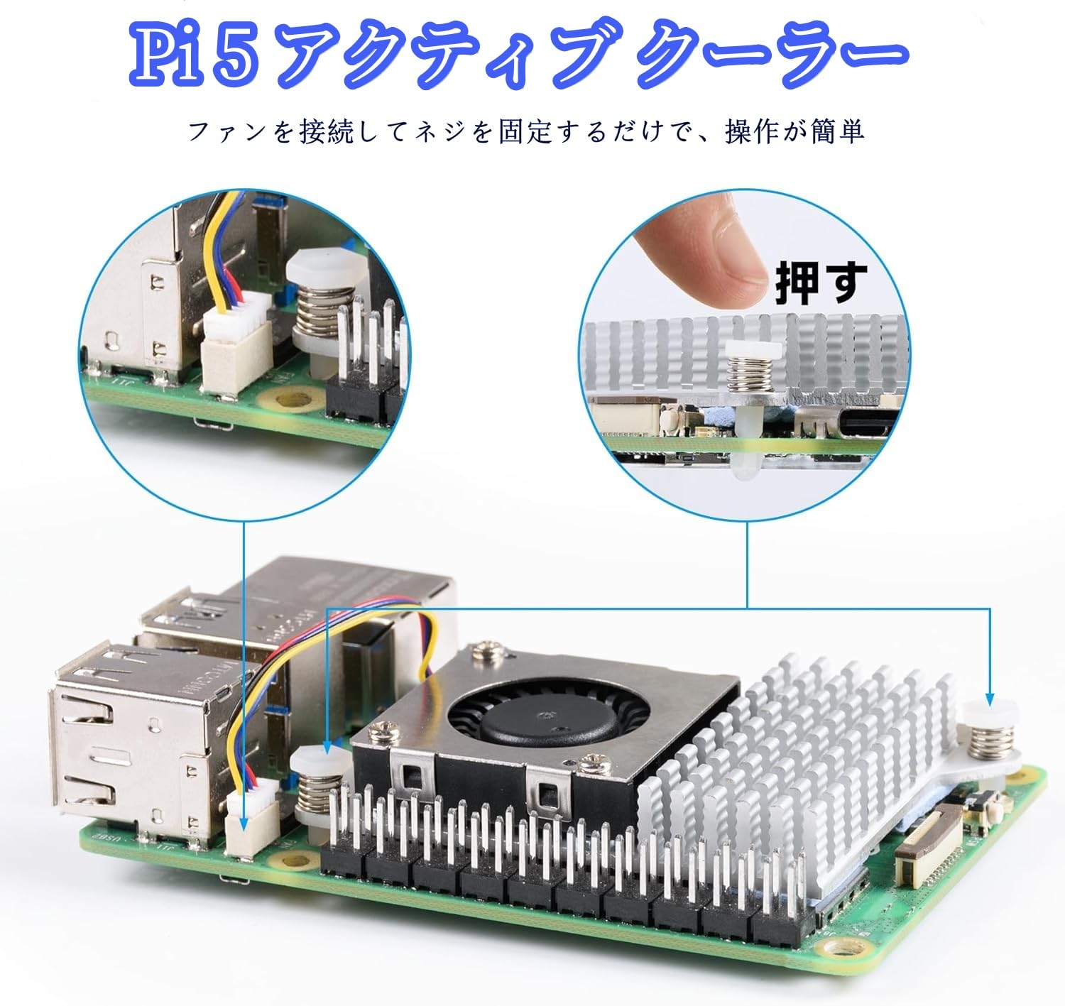 ・・【Pi 5 完全スターターキット】Raspberry pi 5は、2024年1月11日に電波法に基づく認証を取得しています（認証番号：D230115020 020-230329）。高性能開発セット内容：Raspberry Pi 5 8G...
