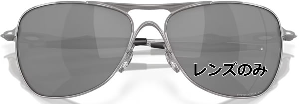 コンキーグラス工房では、OAKLEY・RAYBAN・SMITH・ESS等をレンズ交換し「カスタム偏光サングラス」を制作販売しています。 交換の際に出る「メーカー純正品レンズのみ」となります。 こちらの商品は、ご自身で付け替えを行って頂く商品...