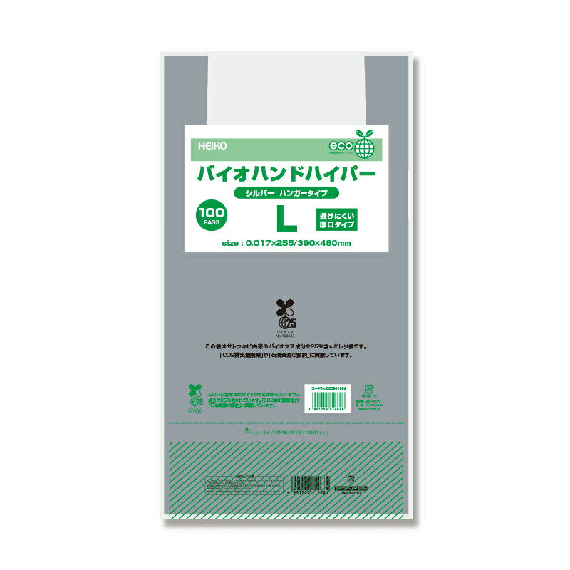 商品サイズ：厚0．017×幅255／全体幅390×高480mm（マチ：135mm） 材質：HDPE＋バイオマス25％着色原反 商品説明： 生物由来の有機資源を原料としたバイオマス成分を25％含んだレジ袋です。 バイオマスマーク取得済みで、「...