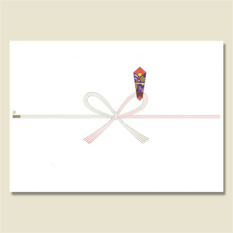 商品サイズ：297×420mm 材質：上質61．5g 商品説明： 入学・進学・卒業・就職・開店・新築・棟上祝・年賀・歳暮・中元・長寿の祝・粗品・ 寸志・記念品・景品・御礼等、最も一般的。水引の本数は5本です。100枚入り この商品はネコポス...