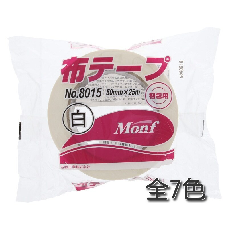 サイズ： 幅50mm×25m巻 商品説明： 段ボール箱の封緘や一般梱包、各種補修や色分けに適した、カラー布粘着テープです。一般梱包、各種補修や色分けに適した、カラー布粘着テープです。