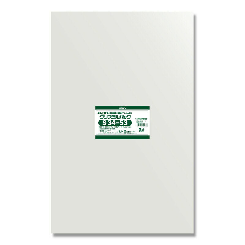 ■メーカー　：シモジマ ■サイズ　：0．03×340×530mm ■素材　：OPP（二軸延伸ポリプロピレン）国産フィルム ■入り数　：50枚／束 ■商品説明　：つやがあり、透明感抜群の国産高級OPPフィルムを使用したクリスタルパックシリーズ...