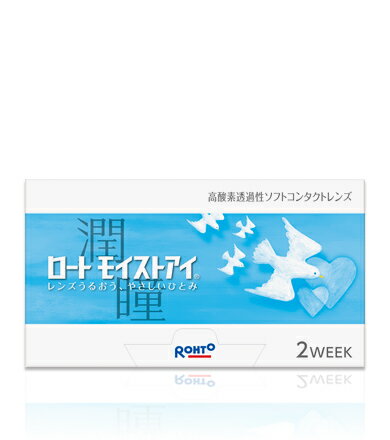 商品詳細 今だけ、1箱ごとに「お得なおまけ付」！ 　瞳に優しいレンズ素材 シリコーンハイドロゲルの特徴である高い酸素透過性により、レンズが涙となじみやすく、レンズ表面へのたんぱく質や脂質汚れがつきにくくなっています。 そのため、レンズの乾燥...