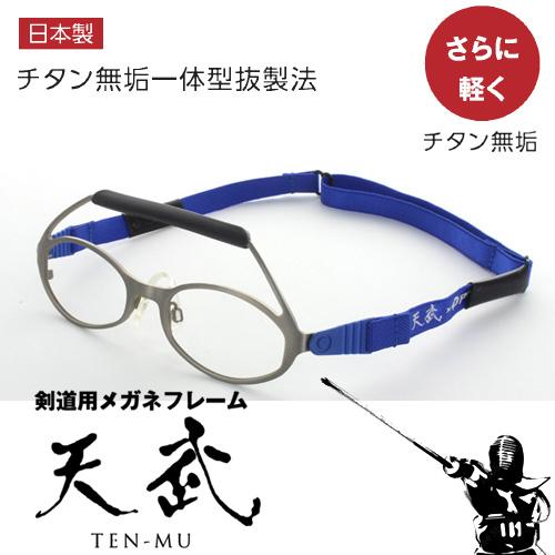 商品詳細 面防具の下から着用できる、堅牢な作りのアイウェア。 野球のキャッチャー、アメフト、剣道、なぎなた、フェンシング、スポーツチャンバラ、ラクロスなど様々な面防具を着用するスポーツにお勧めの、頼れる相棒です。 防護服を着て活動する消防士...