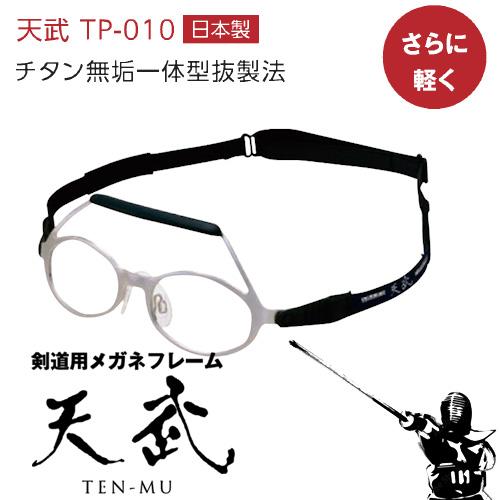 商品詳細 面防具の下から着用できる、堅牢な作りのアイウェア。 野球のキャッチャー、アメフト、剣道、なぎなた、フェンシング、スポーツチャンバラ、ラクロスなど様々な面防具を着用するスポーツにお勧めの、頼れる相棒です。 防護服を着て活動する消防士...