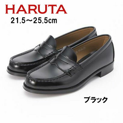 いつの時代も色褪せないオーセンティックなデザインが魅力です。 光沢のある人工皮革を使用したモデルで、お手入れのしやすさはそのままに高級感を演出。 丈夫でありながらも軽量なので、長時間履いても疲れにくくなっています。 2Eタイプだからフィット...